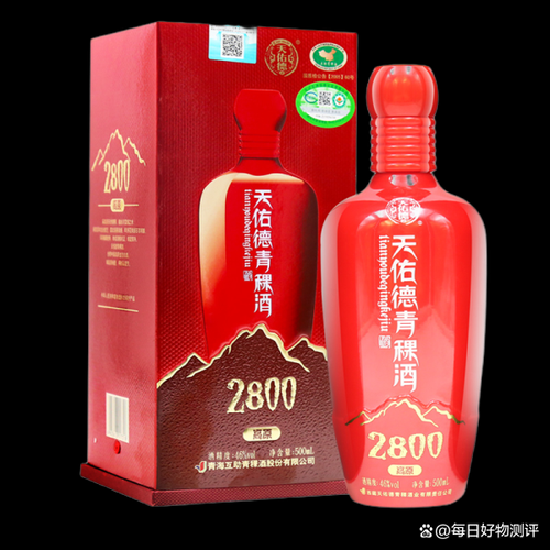 青稞酒好喝吗_青稞酒口感怎么样-第1张图片-山城妙识