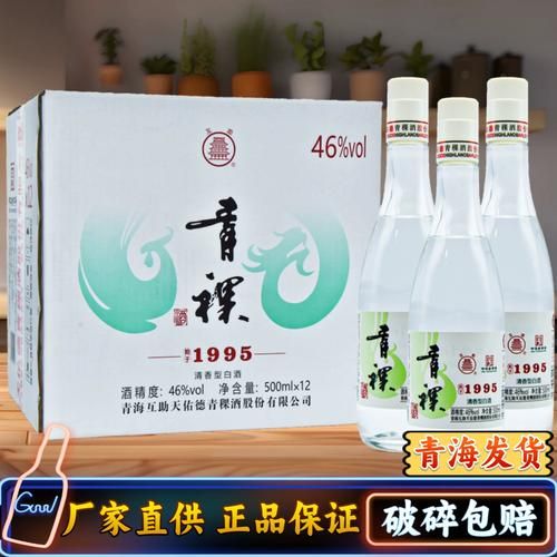 青稞酒好喝吗_青稞酒口感怎么样-第3张图片-山城妙识