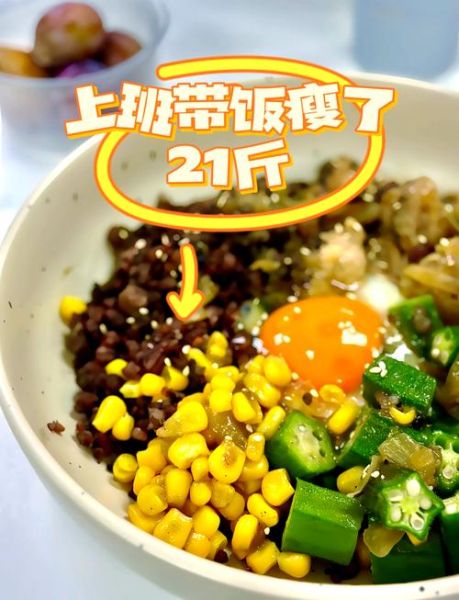 杂粮饭怎么搭配最减肥_杂粮饭减肥食谱推荐-第3张图片-山城妙识