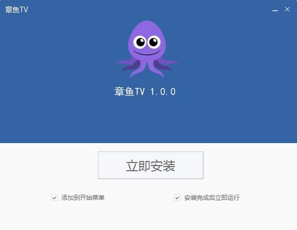 章鱼tv体育直播app怎么下载_章鱼tv体育直播app有哪些功能-第1张图片-山城妙识