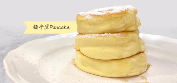 梳乎厘为什么塌陷_梳乎厘怎么烤不塌-第2张图片-山城妙识