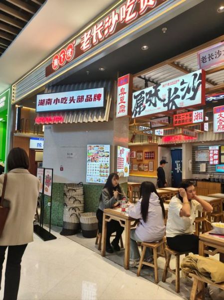 长沙小吃哪里最正宗_长沙小吃排行榜前十名-第3张图片-山城妙识 长沙小吃哪里最正宗_长沙小吃排行榜前十名-第3张图片-山城妙识