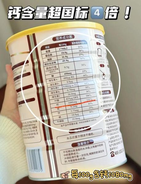 中老年奶粉哪个牌子好_如何挑选中老年奶粉-第1张图片-山城妙识 中老年奶粉哪个牌子好_如何挑选中老年奶粉-第1张图片-山城妙识