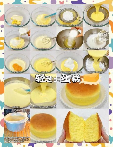 乳酪蛋糕的做法大全窍门_如何烤出零裂纹不塌陷-第2张图片-山城妙识 乳酪蛋糕的做法大全窍门_如何烤出零裂纹不塌陷-第2张图片-山城妙识