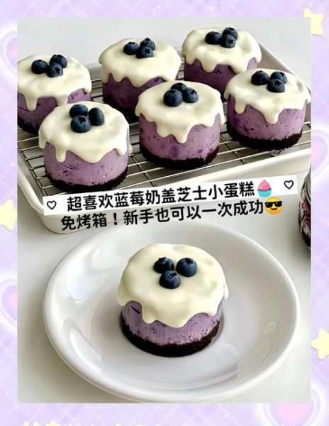 乳酪蛋糕的做法大全窍门_如何烤出零裂纹不塌陷-第3张图片-山城妙识 乳酪蛋糕的做法大全窍门_如何烤出零裂纹不塌陷-第3张图片-山城妙识