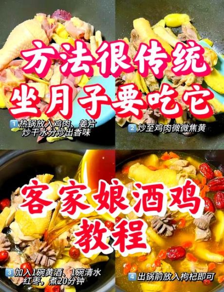 广东十种鸡的做法_哪种最好吃-第2张图片-山城妙识