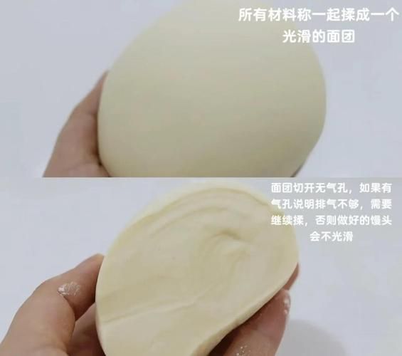 怎么做馒头_蒸馒头怎么发面-第1张图片-山城妙识