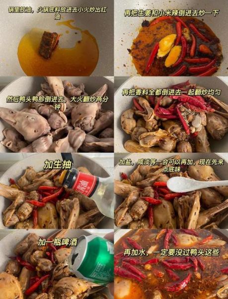 水煮鸭头怎么做_水煮鸭头最正宗的做法-第2张图片-山城妙识 水煮鸭头怎么做_水煮鸭头最正宗的做法-第2张图片-山城妙识