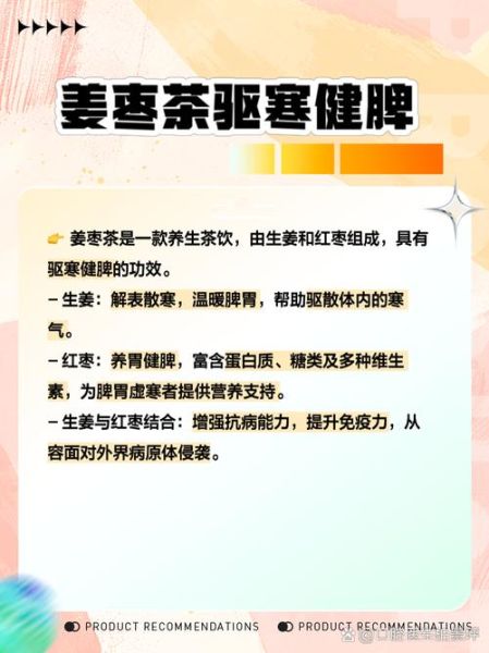 红糖生姜水的功效与禁忌_红糖生姜茶什么时候喝最好-第1张图片-山城妙识 红糖生姜水的功效与禁忌_红糖生姜茶什么时候喝最好-第1张图片-山城妙识