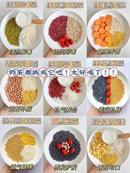 米糊的做法大全_破壁机食谱-第1张图片-山城妙识