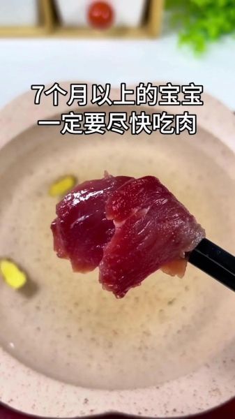 儿童牛肉怎么做_宝宝吃牛肉软烂不柴的秘诀-第1张图片-山城妙识