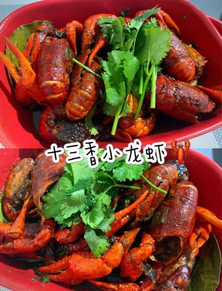 十三香小龙虾配方_家庭做法-第2张图片-山城妙识
