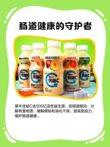 乳酸菌品牌哪个好_中国十大乳酸菌品牌排行榜-第2张图片-山城妙识