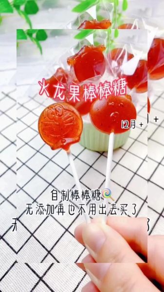 棒棒糖的做法_棒棒糖怎么熬糖不返砂-第2张图片-山城妙识