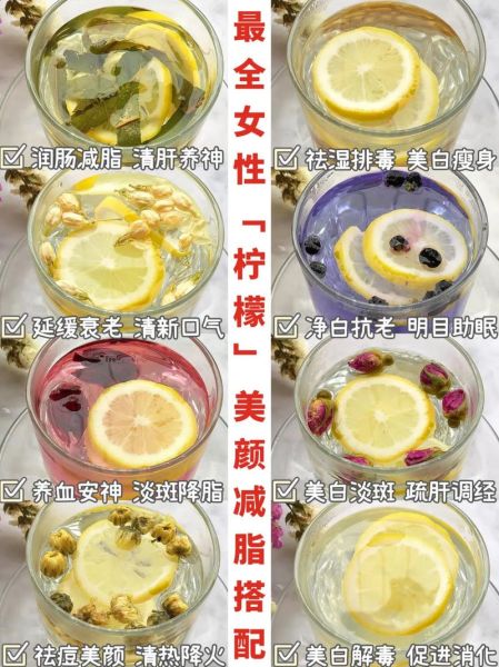 柠檬泡水可以减肥吗_柠檬水的正确喝法-第1张图片-山城妙识