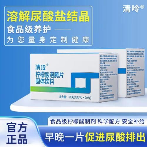 尿酸高吃什么药降尿酸_降尿酸药有哪些-第2张图片-山城妙识