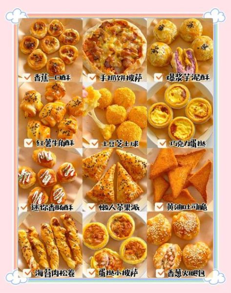 空气炸锅100种美食食谱_空气炸锅能做什么菜-第2张图片-山城妙识