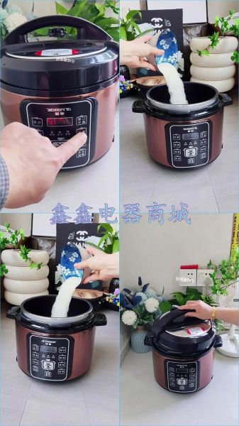 半球电压力锅怎么用_半球电压力锅使用注意事项-第3张图片-山城妙识