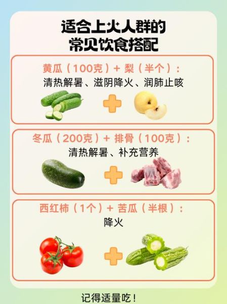 喝牛奶上火是什么原因_喝牛奶上火怎么办-第2张图片-山城妙识