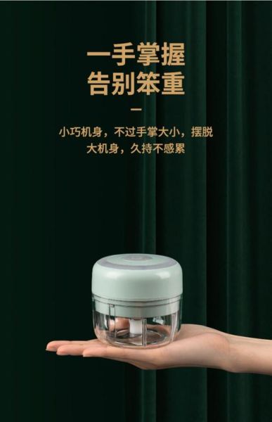 蒜泥器电动怎么用_蒜泥器电动哪个牌子好-第1张图片-山城妙识
