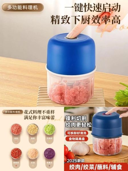 蒜泥器电动怎么用_蒜泥器电动哪个牌子好-第3张图片-山城妙识