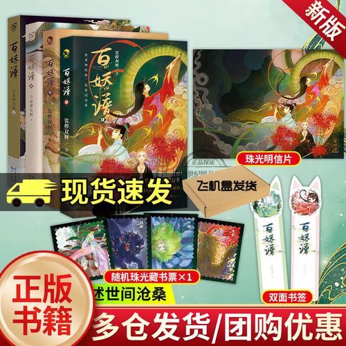 裟椤双树小说人物关系梳理_裟椤双树小说阅读顺序推荐-第1张图片-山城妙识