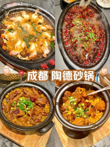 砂锅什么牌子好_砂锅十大品牌排行榜-第1张图片-山城妙识