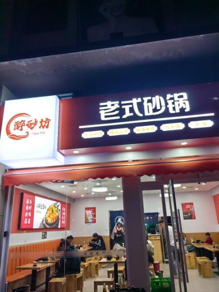 砂锅什么牌子好_砂锅十大品牌排行榜-第2张图片-山城妙识