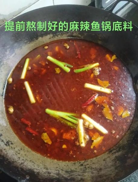 川味火锅鱼怎么做_家庭版麻辣火锅鱼做法-第3张图片-山城妙识