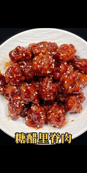 糖醋里脊怎么做才外酥里嫩_糖醋里脊的正宗做法窍门-第2张图片-山城妙识 糖醋里脊怎么做才外酥里嫩_糖醋里脊的正宗做法窍门-第2张图片-山城妙识