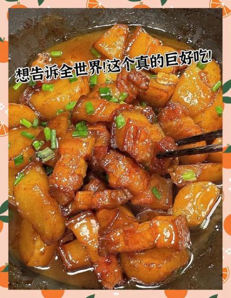 土豆块烧肉怎么做_家常土豆块烧肉的做法大全-第3张图片-山城妙识