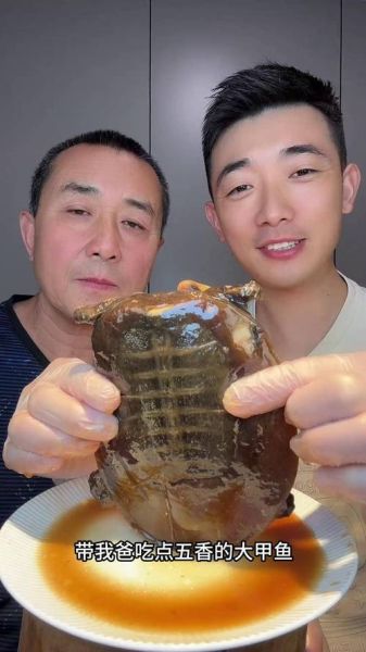 杀甲鱼视频全过程_甲鱼怎么处理干净-第3张图片-山城妙识 杀甲鱼视频全过程_甲鱼怎么处理干净-第3张图片-山城妙识