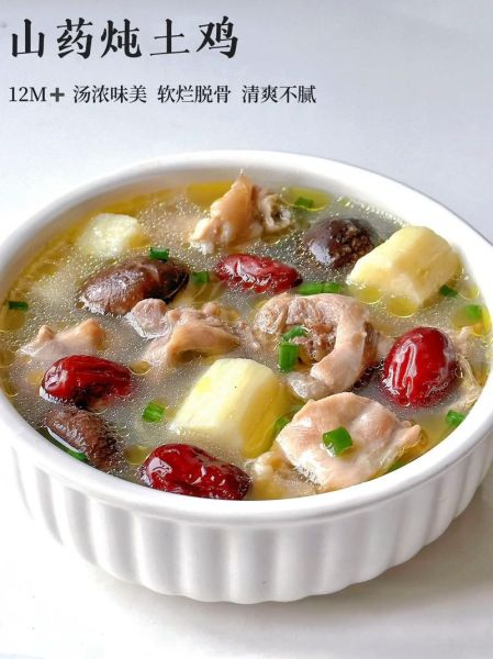 山药香菇炖鸡汤的做法_山药香菇炖鸡汤的功效-第2张图片-山城妙识