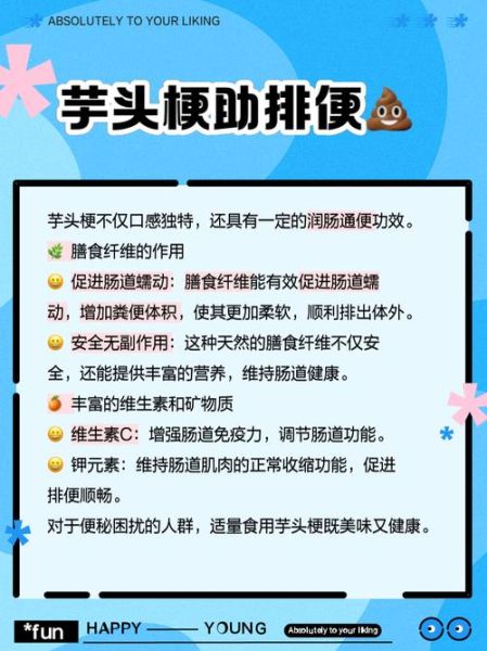 芋头有什么功效与作用_吃芋头有哪些好处-第3张图片-山城妙识 芋头有什么功效与作用_吃芋头有哪些好处-第3张图片-山城妙识