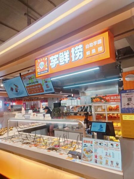 水果捞加盟费多少_水果捞加盟成本明细-第2张图片-山城妙识