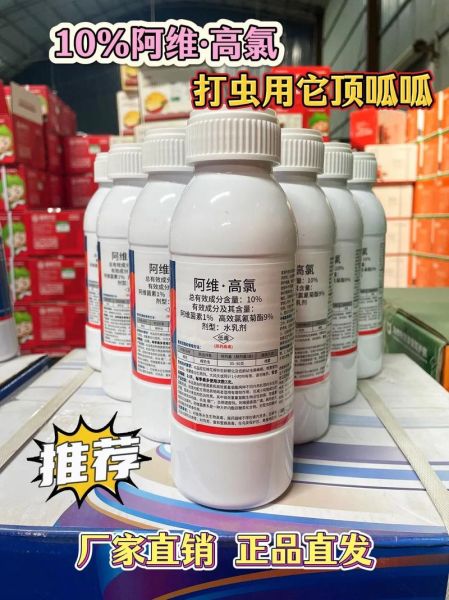 小菜蛾怎么防治_小菜蛾特效药有哪些-第2张图片-山城妙识