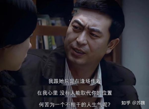 蜗居电视剧结局是什么_蜗居为什么被禁播-第3张图片-山城妙识