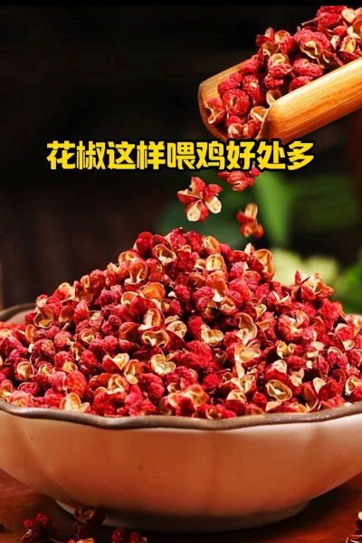 花椒能增强性功能吗_花椒提高性能力怎么吃-第2张图片-山城妙识