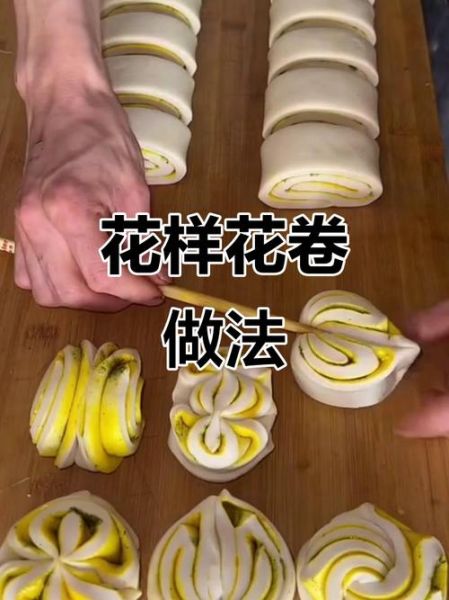 花卷怎么蒸才松软_花卷制作视频教程-第3张图片-山城妙识