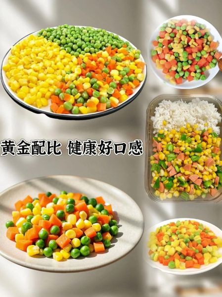 什锦菜的做法_什锦菜怎么做好吃-第2张图片-山城妙识