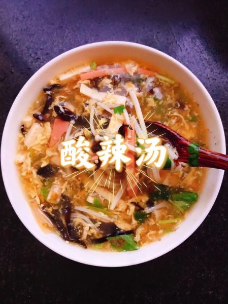 酸辣汤怎么做_酸辣汤的家常步骤-第3张图片-山城妙识