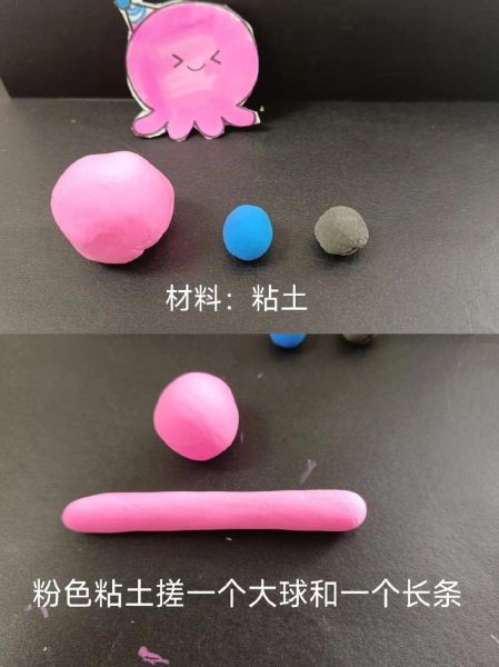 小章鱼粘土怎么做_小章鱼粘土教程图解-第1张图片-山城妙识 小章鱼粘土怎么做_小章鱼粘土教程图解-第1张图片-山城妙识