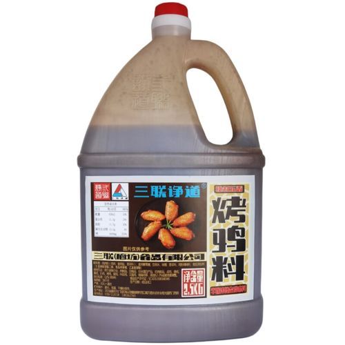 疯狂烤翅腌料哪里买_正宗配方去哪找-第1张图片-山城妙识