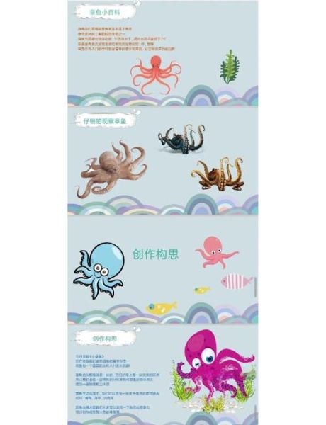 小章鱼粘土怎么做_小章鱼粘土教程图解-第3张图片-山城妙识 小章鱼粘土怎么做_小章鱼粘土教程图解-第3张图片-山城妙识