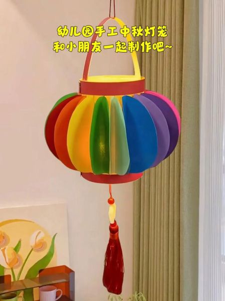 灯笼怎么做手工制作_儿童简单灯笼教程-第3张图片-山城妙识