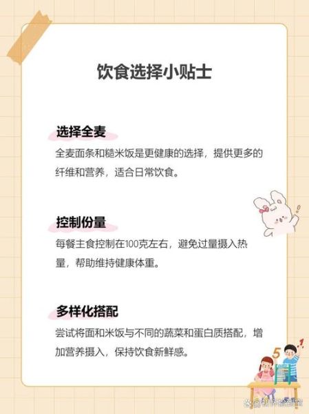 米饭热量高还是面食热量高_减肥选哪个-第3张图片-山城妙识