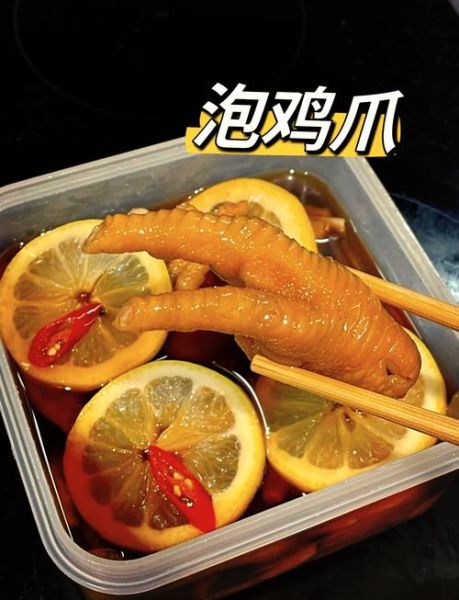 泡椒凤爪怎么做_家常泡椒凤爪做法-第2张图片-山城妙识 泡椒凤爪怎么做_家常泡椒凤爪做法-第2张图片-山城妙识