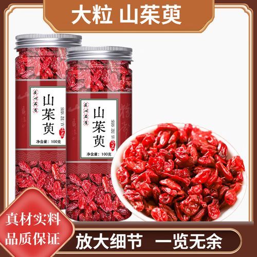 山萸肉泡水喝的功效_山萸肉泡水一天喝几次-第3张图片-山城妙识