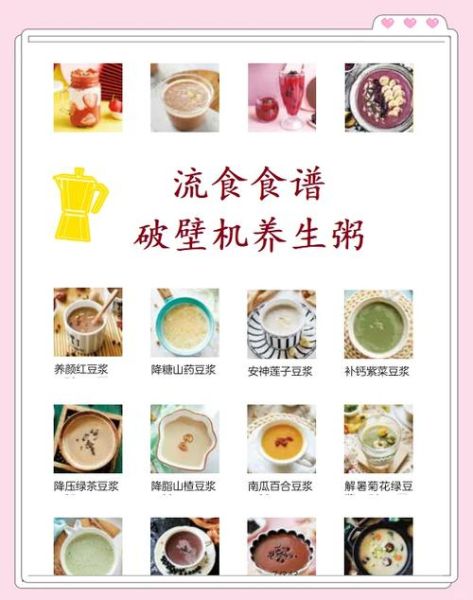 破壁机黑米粥的做法_黑米粥用破壁机煮多久-第3张图片-山城妙识