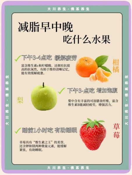 低糖水果排行榜_哪些水果适合糖尿病人吃-第2张图片-山城妙识